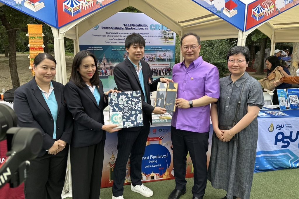 CBIS – Chakrabongse Bhuvanarth International College of ...